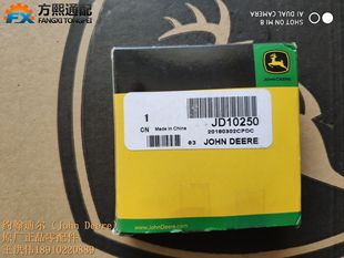 JD10250 圆柱滚子轴承 约翰迪尔拖拉机配件-阿里巴巴