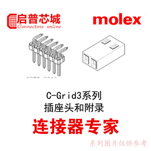 molex 15-29-1027 附录 15291027 5.0A 0015291027 2pin-阿里巴巴