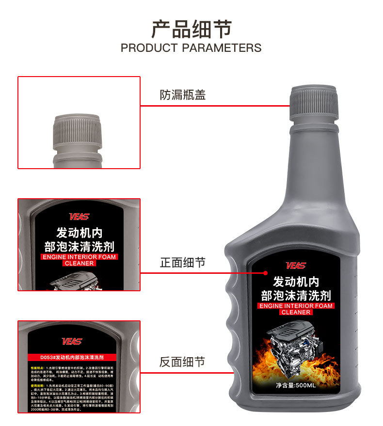 工厂OEM定制500ML发动机内部泡沫清洗剂燃烧室节气门除积碳清洗剂-阿里巴巴
