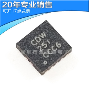 供应BQ24086DRCR SON10 电池管理ic 集成电路 电子元器件 BOM配单-阿里巴巴