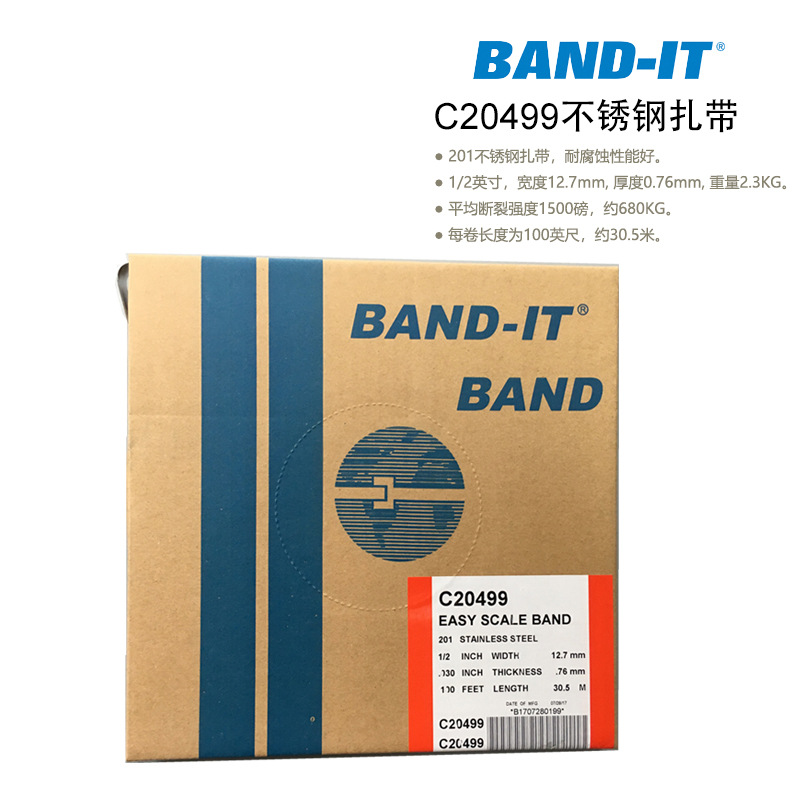 BAND-IT不锈钢扎带C20299 C20499 C20399 BAND-IT 201不锈钢扎带-阿里巴巴