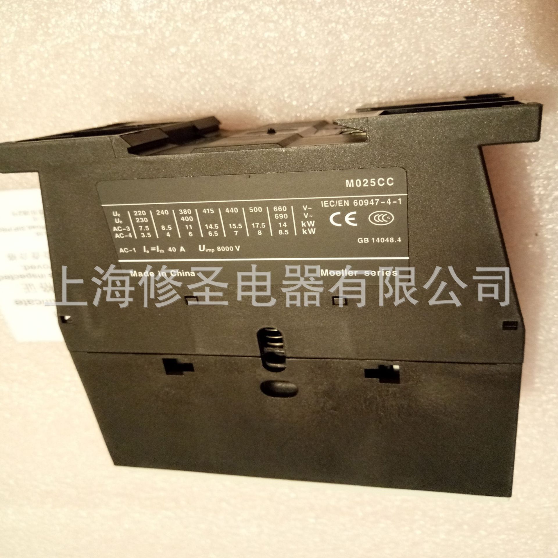 接触器DIL M25-01C伊顿穆勒XTCE025CC01正品AC24V50/60Hz量大优惠-阿里巴巴