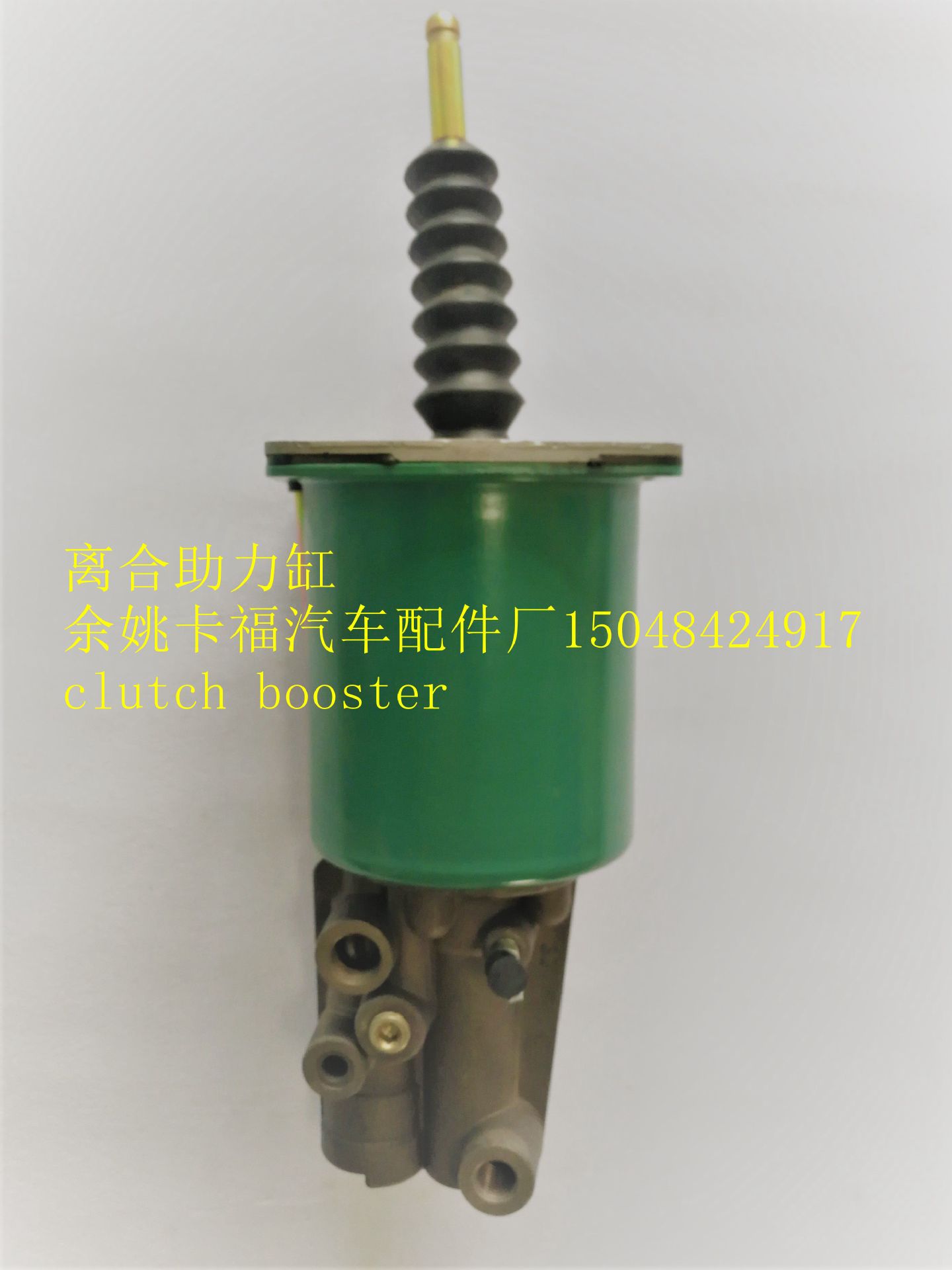 厂家直销MAN系列离合助力缸VG3208 clutch booster81307256032-阿里巴巴