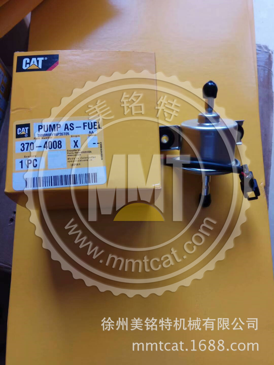 CAT卡特 燃油泵C1.8 C2.4 C2.6 370-4008挖掘机3704008小挖-阿里巴巴