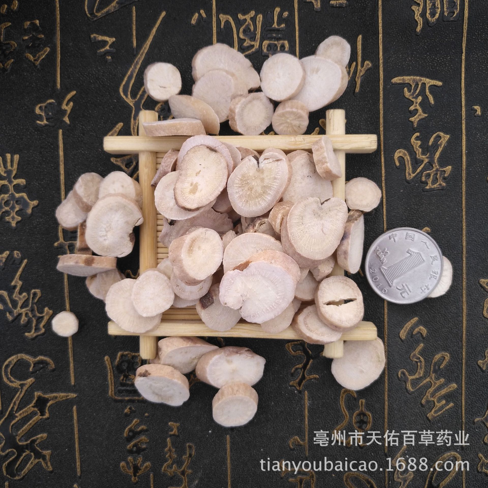 白芍显微镜,_大山谷图库