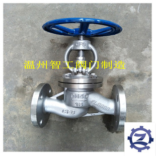 现货 J41F-16P DN40 不锈钢蒸汽截止阀 软密封截止阀 法兰截止阀-阿里巴巴