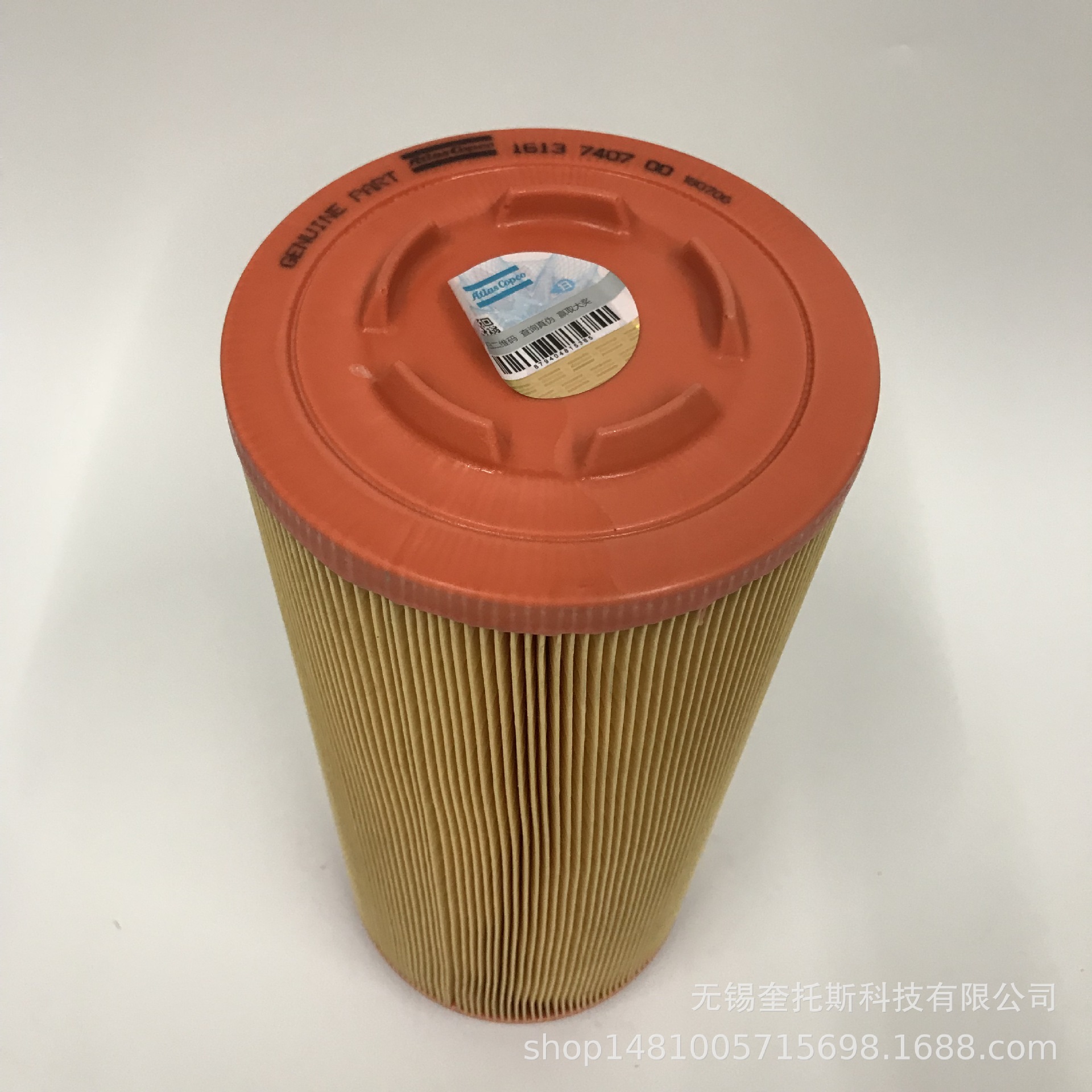 1613740700阿特拉斯螺杆空压机空滤 空压机空气滤芯-阿里巴巴