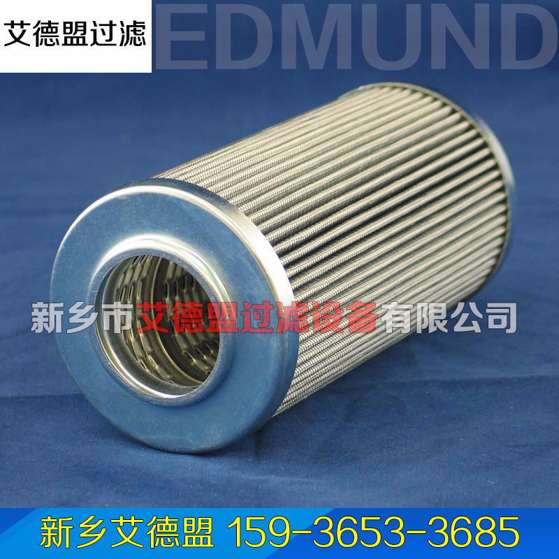 1300 R 020 BN4HC 回油管路滤芯 1300R005ON 1300R010ON-阿里巴巴