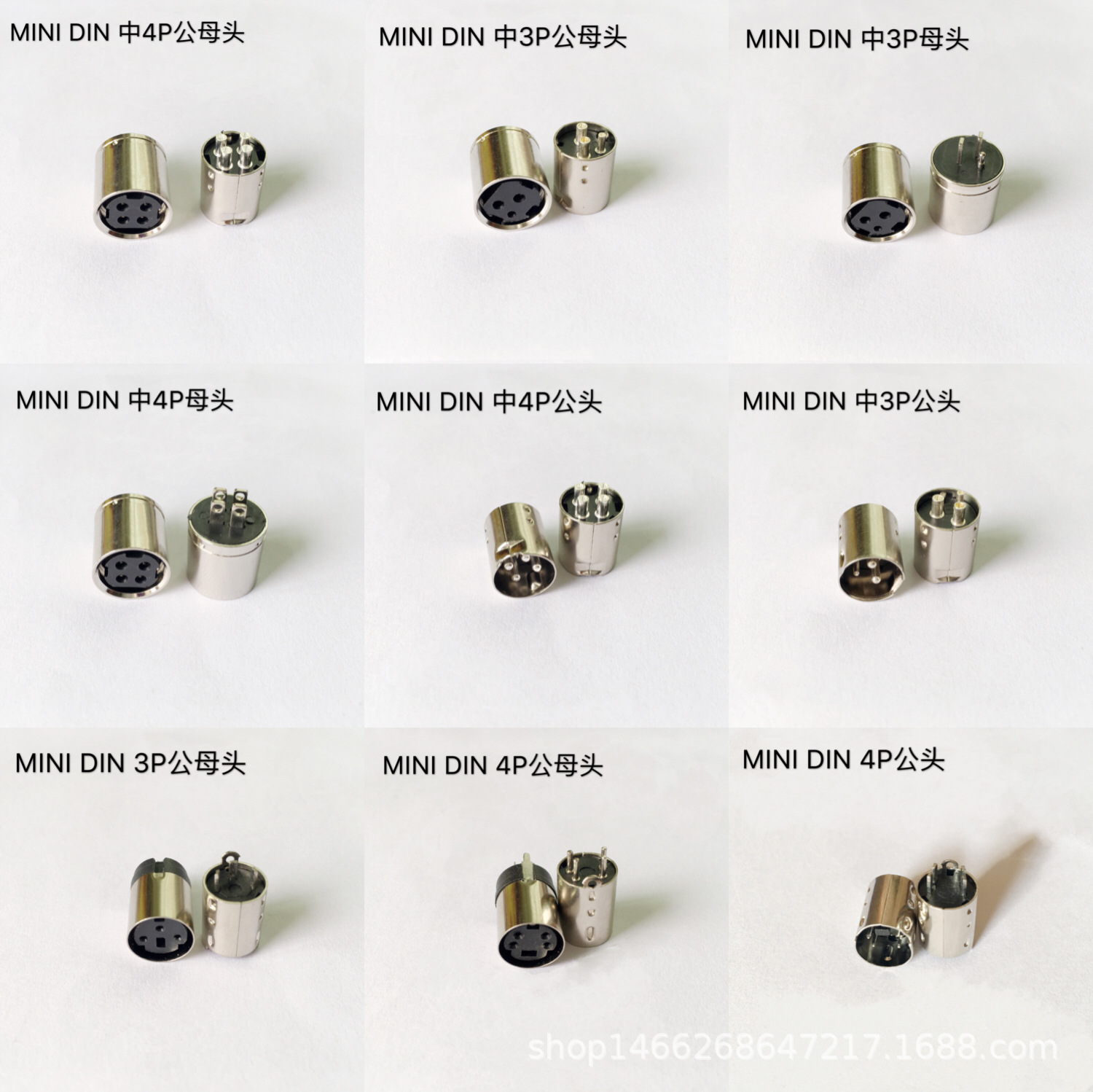 MINI DIN 6p公母插头 6p连接器插头 MD6p插头 6P插头公母-阿里巴巴