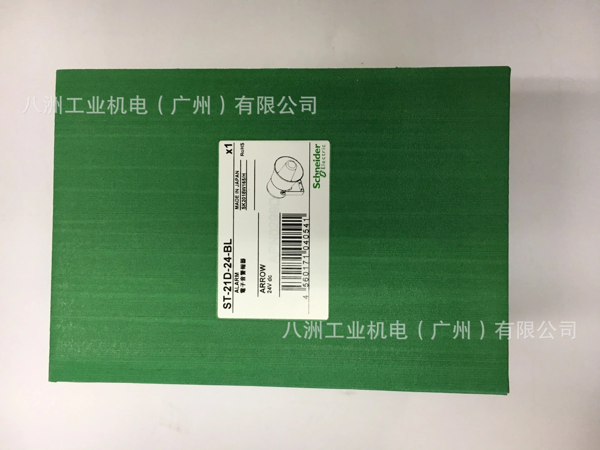 八洲工业机电(广州)有限公司_阿里巴巴旺铺