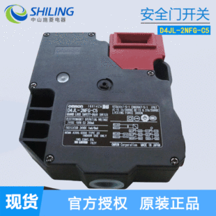 电磁安全门开关 D4JL-2NFG-C5 D4JL-4NFG-C5 3000N锁力 日本-阿里巴巴