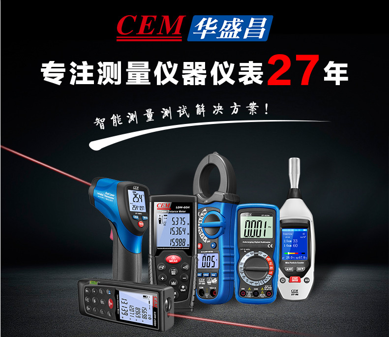 CEM华盛昌DT-9930电阻电感电容测试万用表LCR测试器-阿里巴巴