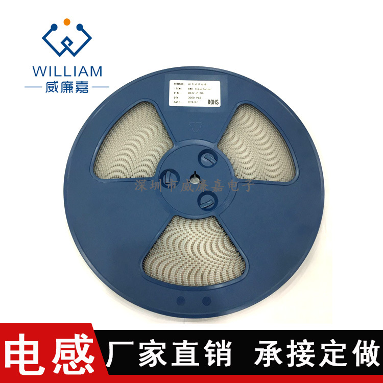 贴片三脚电感CD54 CD75 CD109全系列 雾化器加湿器补水仪升压电感-阿里巴巴