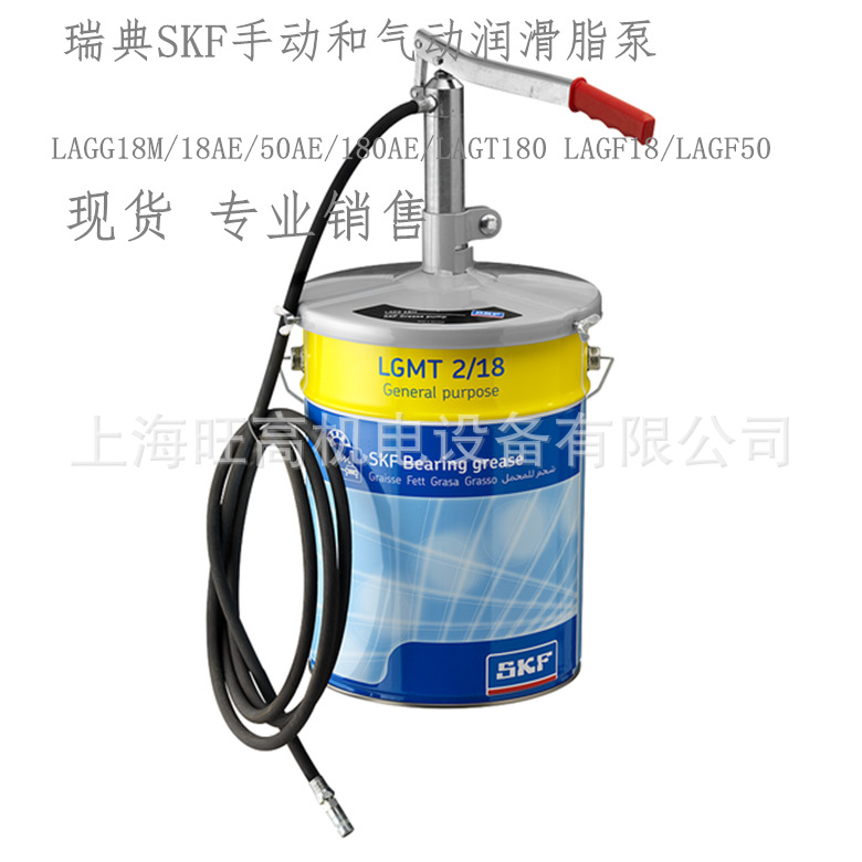 现货SKF黄油枪润滑脂枪1077600/SET加油枪流量计LAGM1000E TLGB20-阿里巴巴