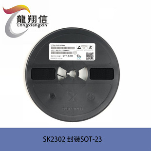 时科 贴片三极管 SOT-23 SK2302AA 印A2SHB 大电流 SI2302-阿里巴巴