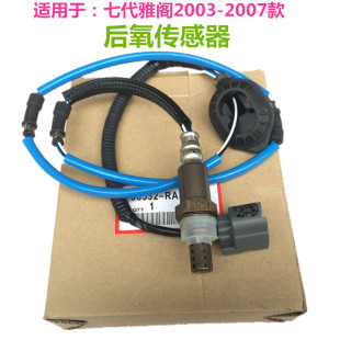 36532-RAA-Z02/36532-RAC-U03适用于03-07款雅阁前后氧传感器-阿里巴巴