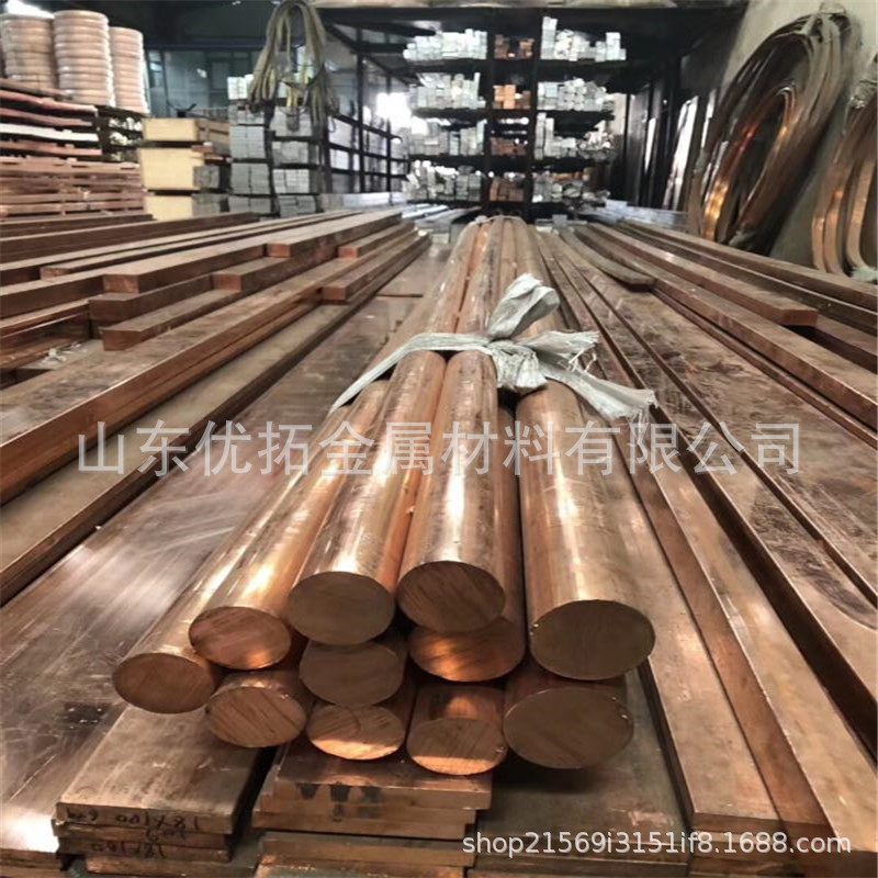 山东优拓T1紫铜棒直径50 60 80 100mm紫铜方棒t1纯铜棒-阿里巴巴