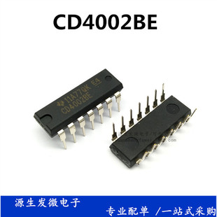 直插 CD4002BE CD4002 DIP-14 双4输入或非门 栅极和逆变器-阿里巴巴
