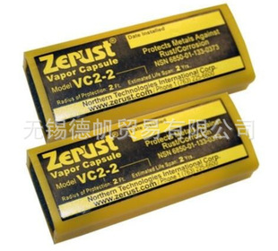 Zerust VC2-2气相缓蚀剂-阿里巴巴
