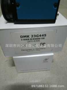 德国映美精工业相机DMK 23G445全新原装正品-阿里巴巴