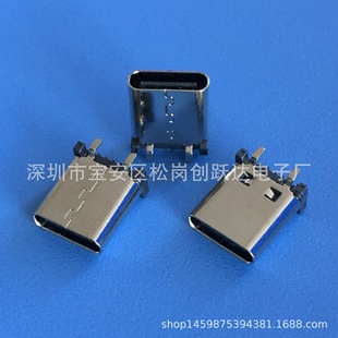 TYPE-C 立贴母座H=10.0 14P/180度直立式贴板SMT母座 固定脚插板-阿里巴巴
