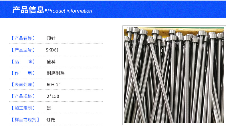 厂家定制SKD61全硬模具顶针GCr15耐热优质轴承钢双节托针模具顶针-阿里巴巴
