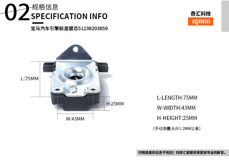 汽车配件51238203859适用宝马引擎盖锁芯铝制车前机盖锁芯跨境-阿里巴巴