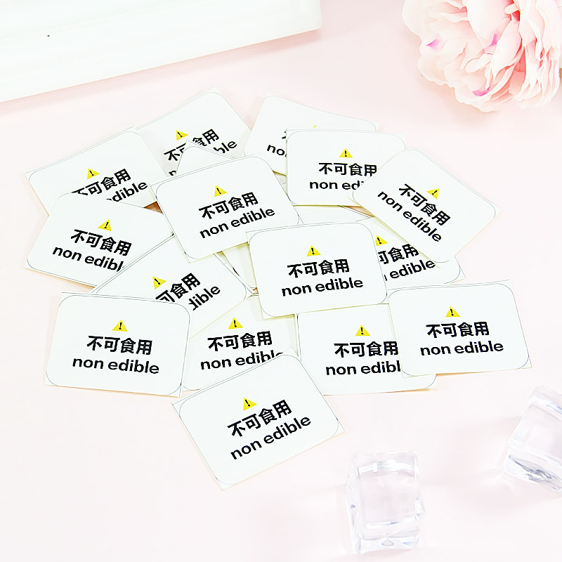 不可食用non edible警示语DIY史莱姆打包套盒标签纸 不干胶贴纸-阿里巴巴