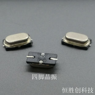 晶振 24M 2脚 49SS AC6901 AC6905 AC6907 AC6908全系可用晶振-阿里巴巴