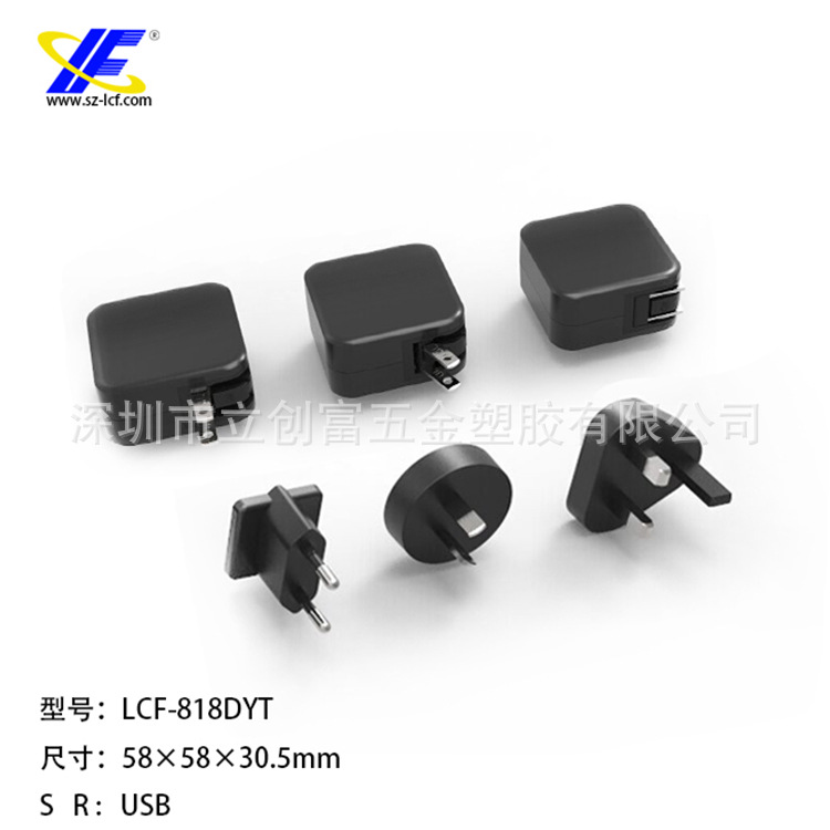 PD折叠式迷你转换头外壳 带USB转换插头 转换插头外壳-阿里巴巴