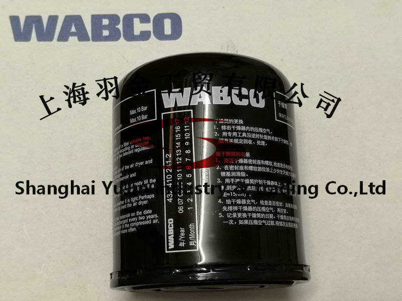进口WABCO威伯科干燥罐4329012232 81521550043 A0004295695-阿里巴巴