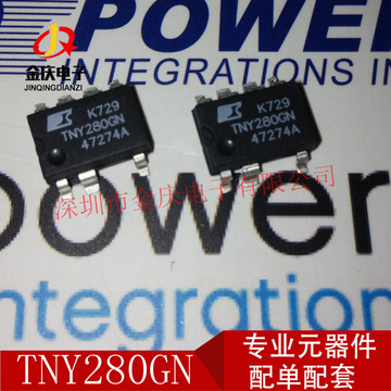 长期现货 TNY280G TNY280GN 贴片SOP7 电源IC 原装正品管理芯片-阿里巴巴