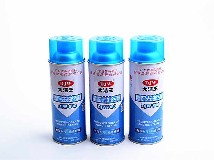 大洁王 DJW-880 衣服干洗去油污剂 一拍净 一喷净喷粉 油污一喷净-阿里巴巴