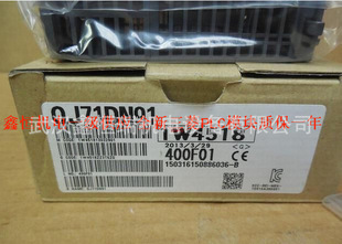 现货供应QJ71DN91 三菱Q系列的DeviceNet主/从站模块-阿里巴巴