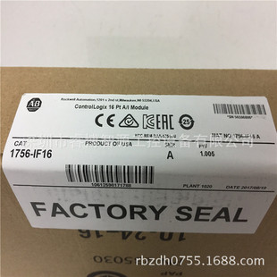 AB PLC 模块 1756-IF16 Rockwell 罗克韦尔Allen-bradley（正品）-阿里巴巴