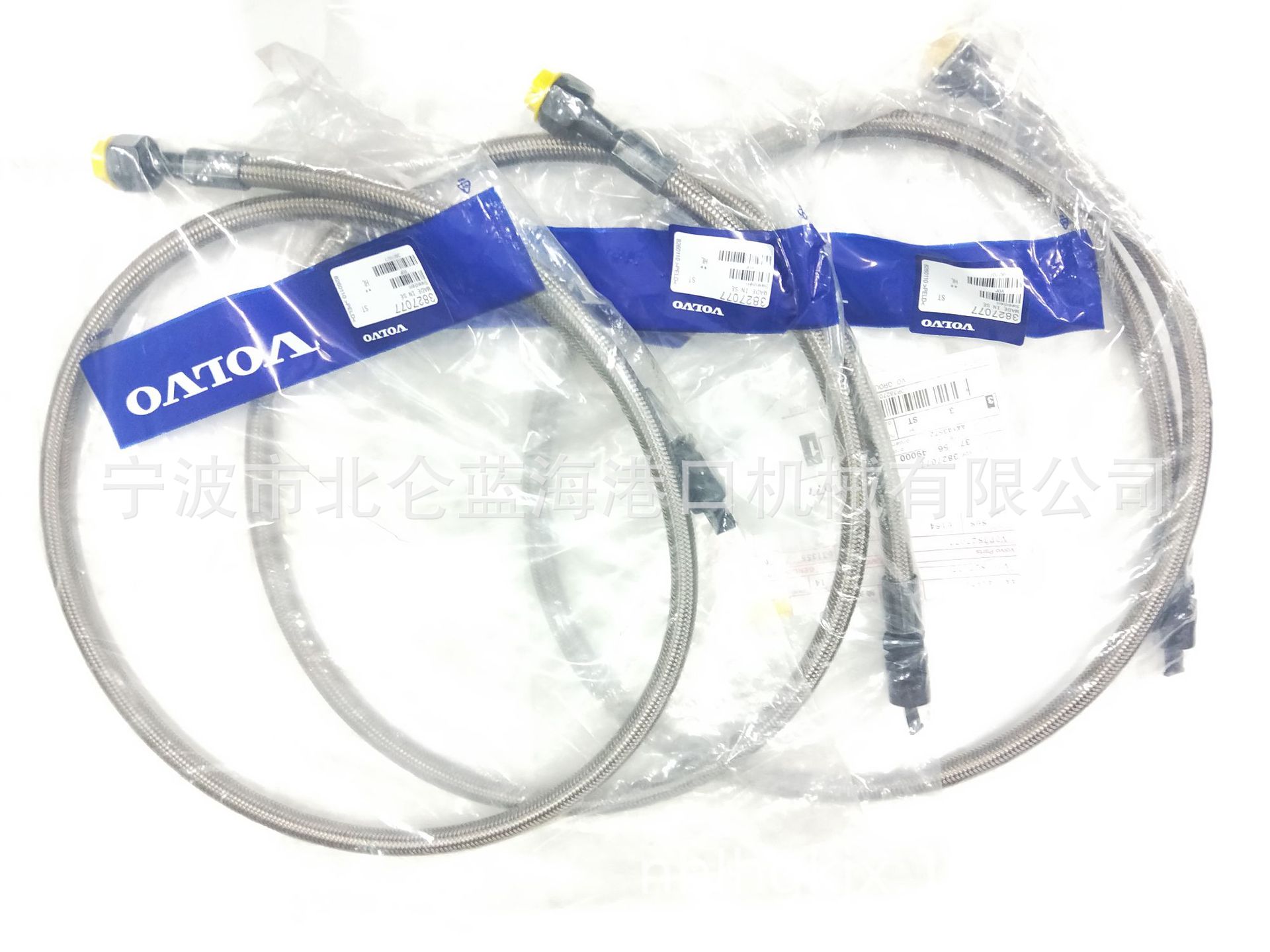 销售科尼 卡尔玛堆高机正面吊用电磁阀3768317/923636.0756-阿里巴巴