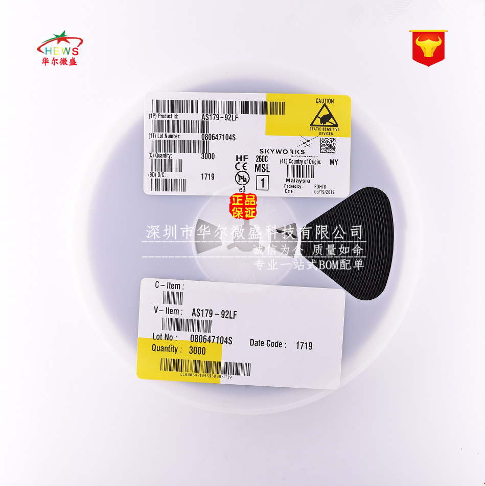 原装正品 AS179-92LF 丝印:S79 AS179-92 射频开关芯片 SOT-363-阿里巴巴