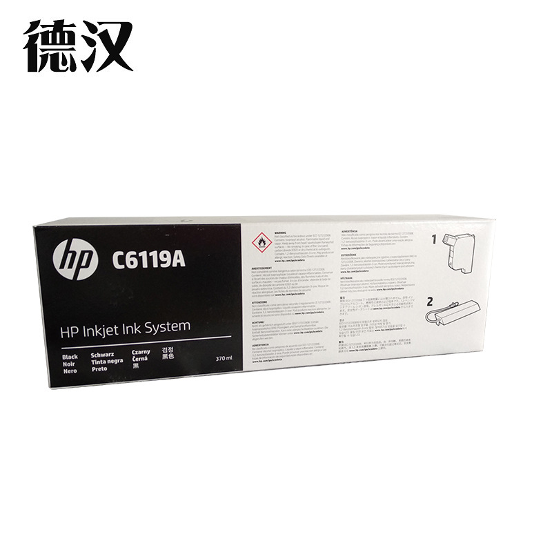 hp c6119a-hp c6119a批发、促销价格、产地货源 - 阿里巴巴