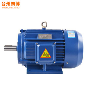 朗博电机Y2-225S-4极37KW电机y系列三相异步电动机卧式motor马达-阿里巴巴