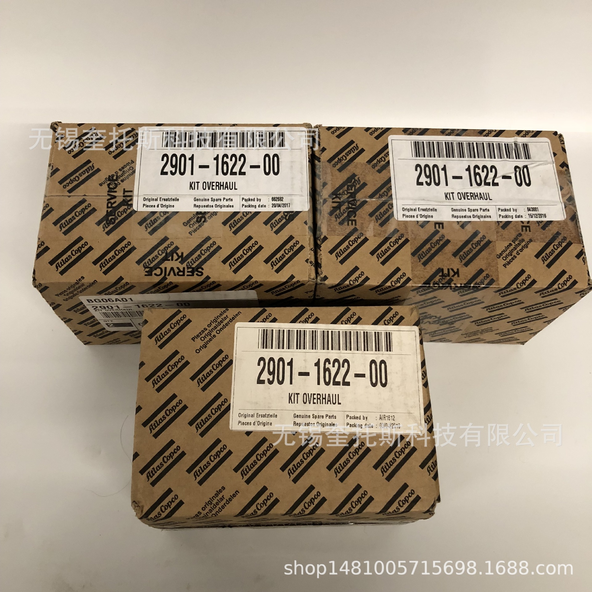 阿特拉斯空压机进气阀保养包卸荷阀维修包2901162200现货出售-阿里巴巴