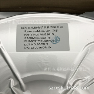 RM9003B RM9003 LED照明高压线性恒流电源驱动芯片RM9003B-阿里巴巴