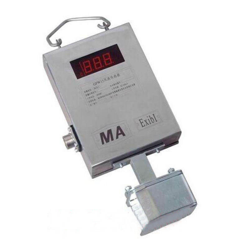 GFW15型矿用风速传感器价格 GFW15煤矿用风速传感器-阿里巴巴