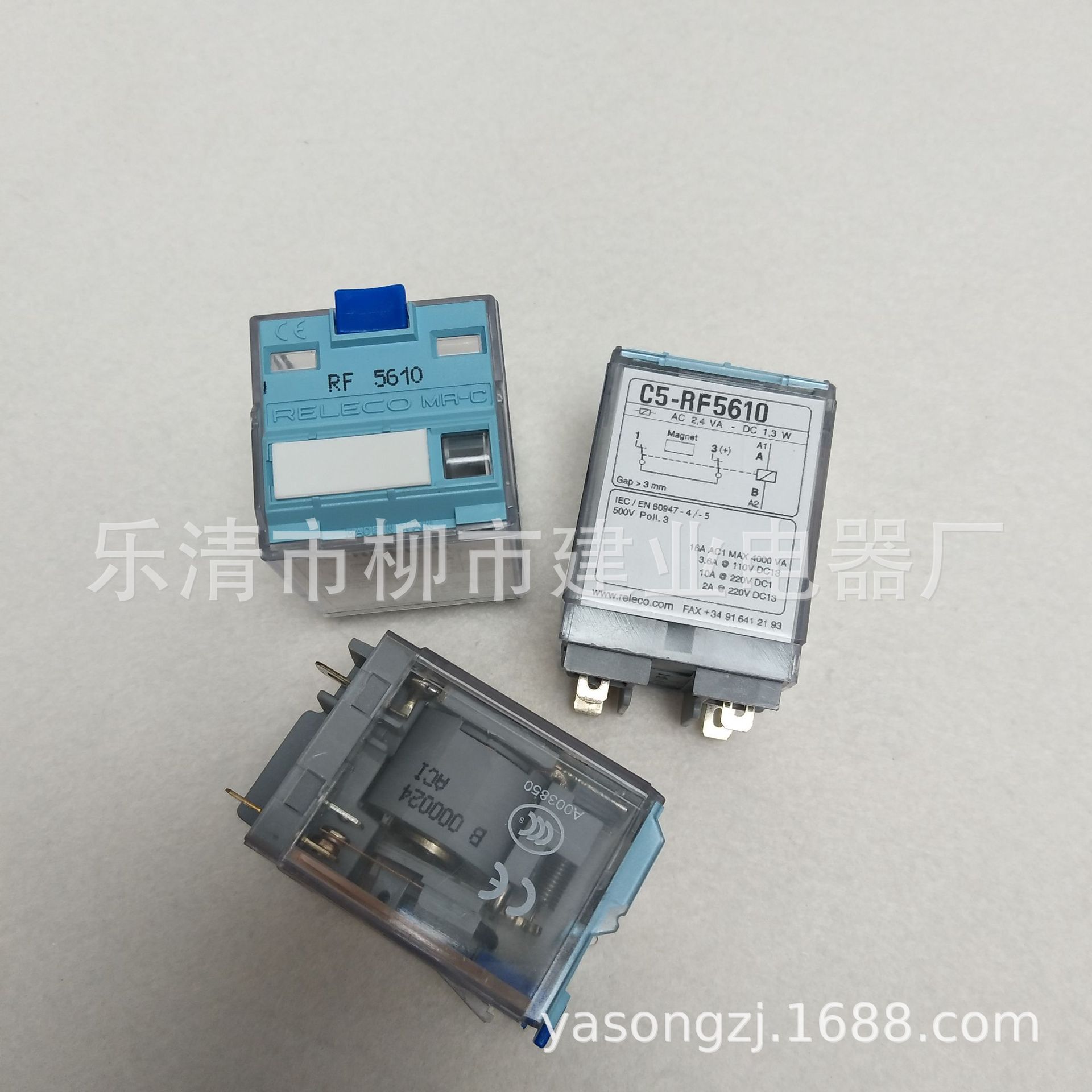 RELECO西班牙 C5-RF5610 24V小型继电器 工业继电器-阿里巴巴