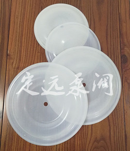 QBY3 QBY QBK 340mmF46隔膜片气动隔膜泵四氟膜片230mm丁氰膜片-阿里巴巴