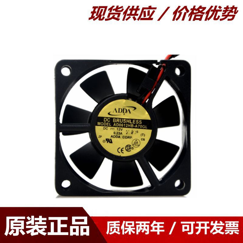 ADDA 6CM 6025 12V 0.23A AD0612HB-A70GL 2线双滚珠 散热风扇-阿里巴巴