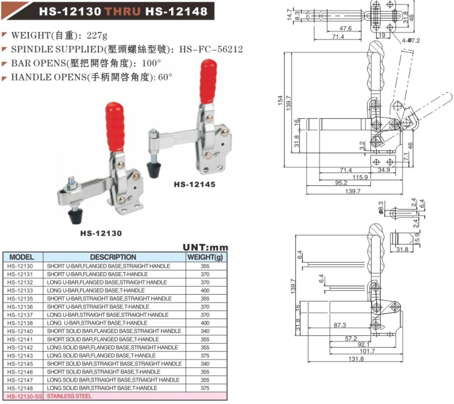 好手工装快速夹具HS-12130 垂直式夹钳 生产厂家台湾好手-阿里巴巴