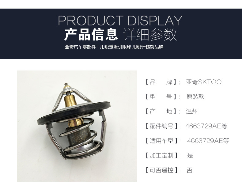 汽车节温器总成适用于大众奥迪04L129635H 04L129635F-阿里巴巴