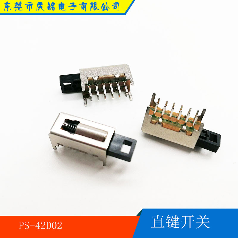 直键开关PS-42D02录放开关双极双位按键开关微型推动复位开关遥控-阿里巴巴