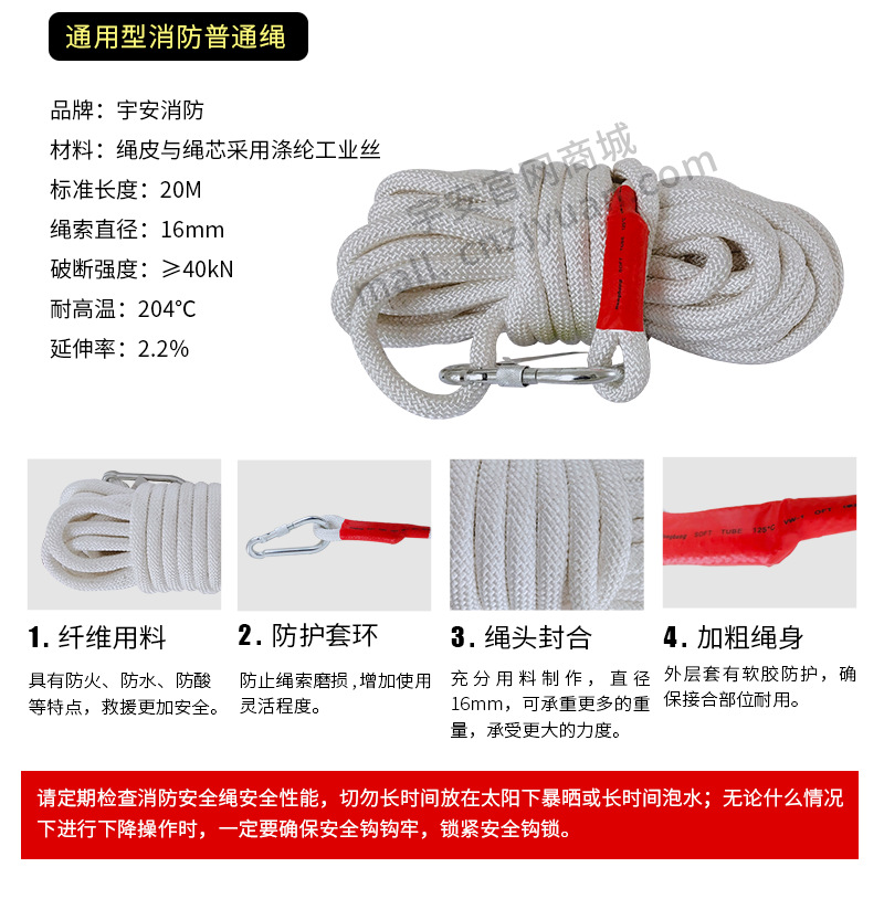 安全绳3C认证FZL-S轻型安全绳通用型救援绳登山绳消防逃生绳-阿里巴巴