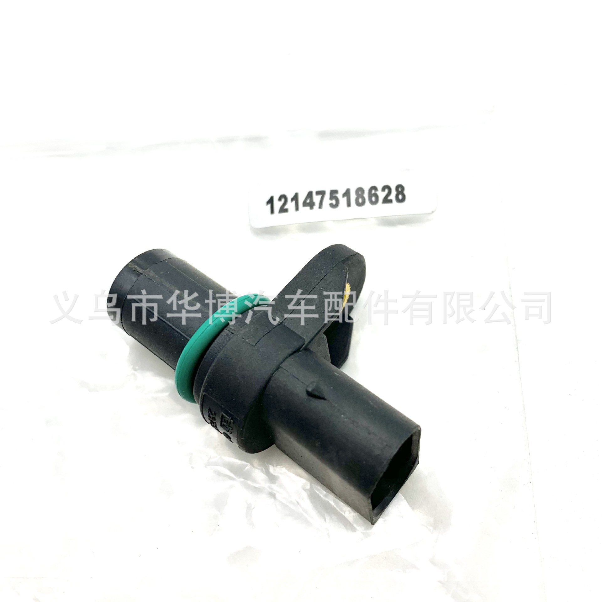 适用宝马Z4i 凸轮轴位置传感器12147518628 汽车传感器配件-义乌市华博汽车配件有限公司